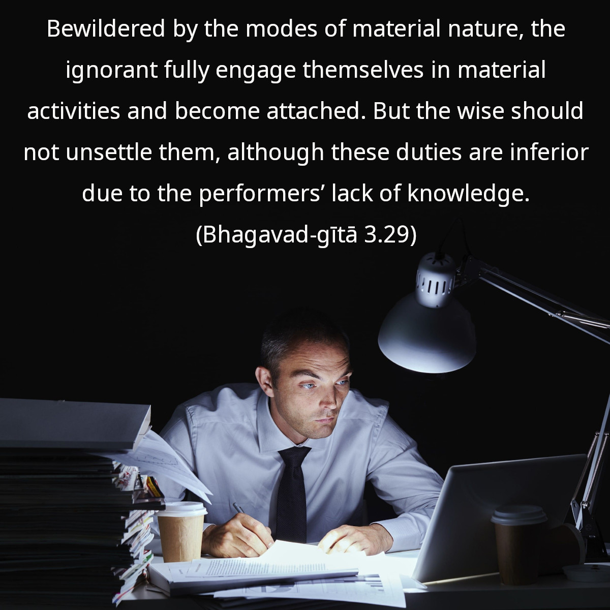 Bhagavad Gita: Chapter 3, Verse 29 - VivekaVani