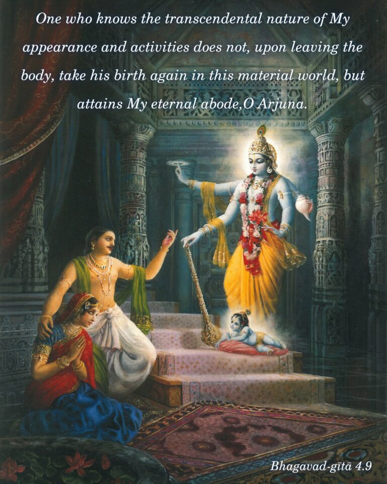 Bhagavad Gita: Chapter 4, Verse 9 - VivekaVani